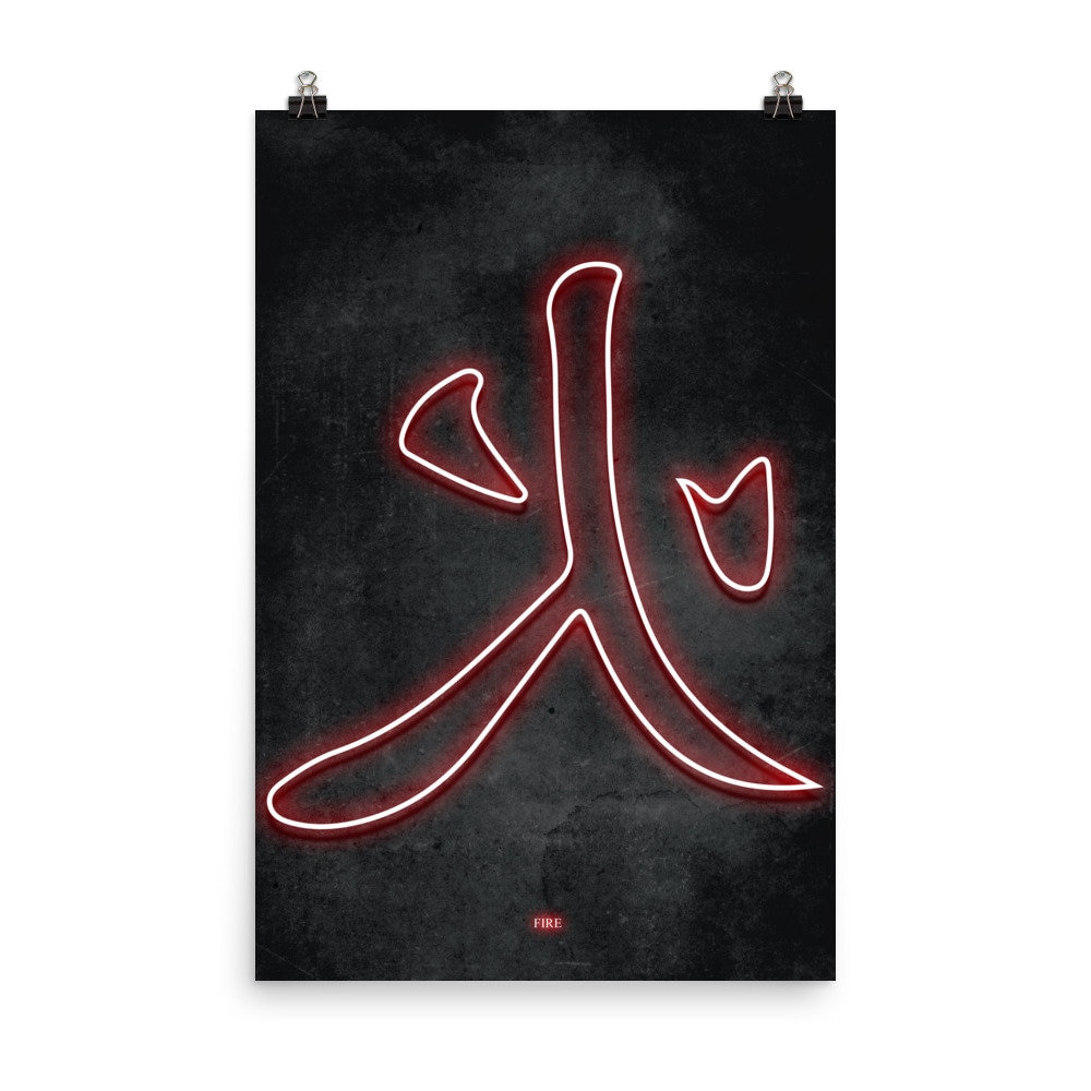 Japanese Symbol For Fire