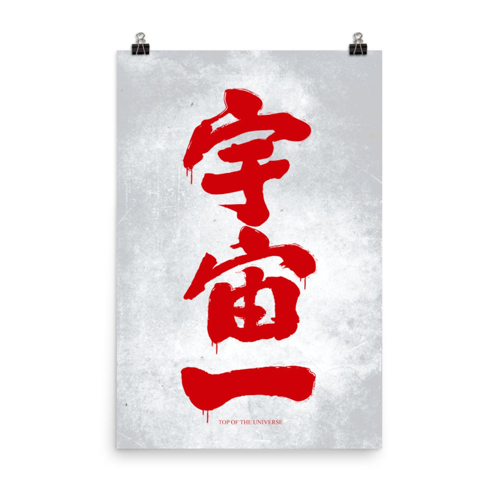Kanji Poster / Kanji Poster / Kanji Poster / Kanji Symbole / | Etsy