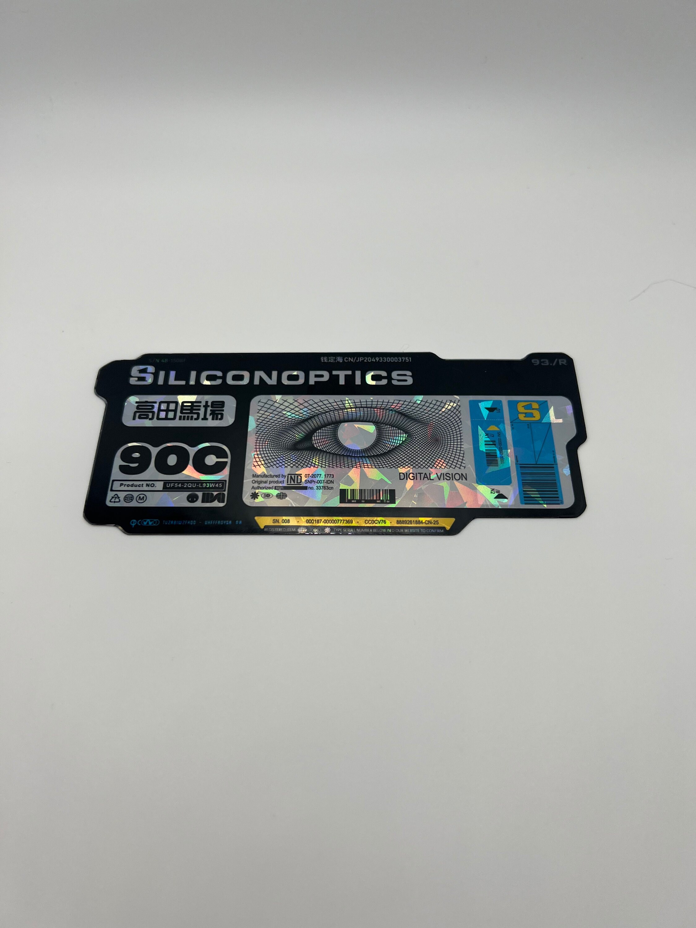 Siliconoptics Futuristic Cyberpunk Vinyl Sticker Label/decal - Etsy
