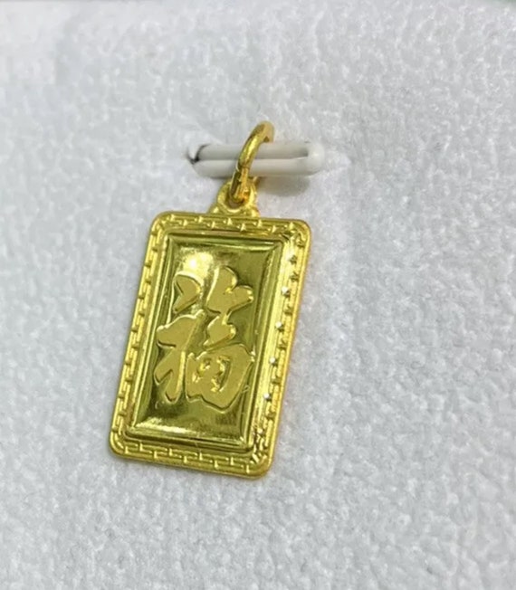 VINTAGE 24K Yellow Gold Happiness Chinese Symbol Pend… - Gem