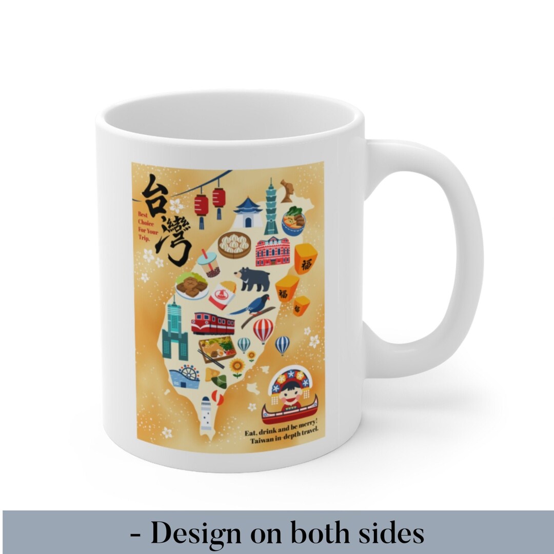 Taiwan Mug Taiwan Gift Taiwan Travel Gift Taiwan Coffee - Etsy