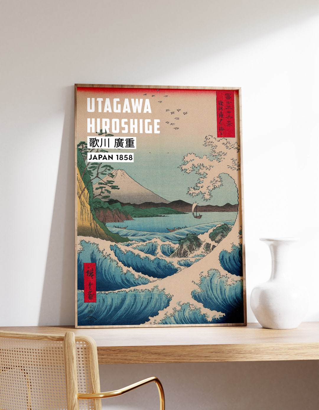 Japanese Poster | Utagawa Hiroshige | Museum Art Print | Exhibition ...