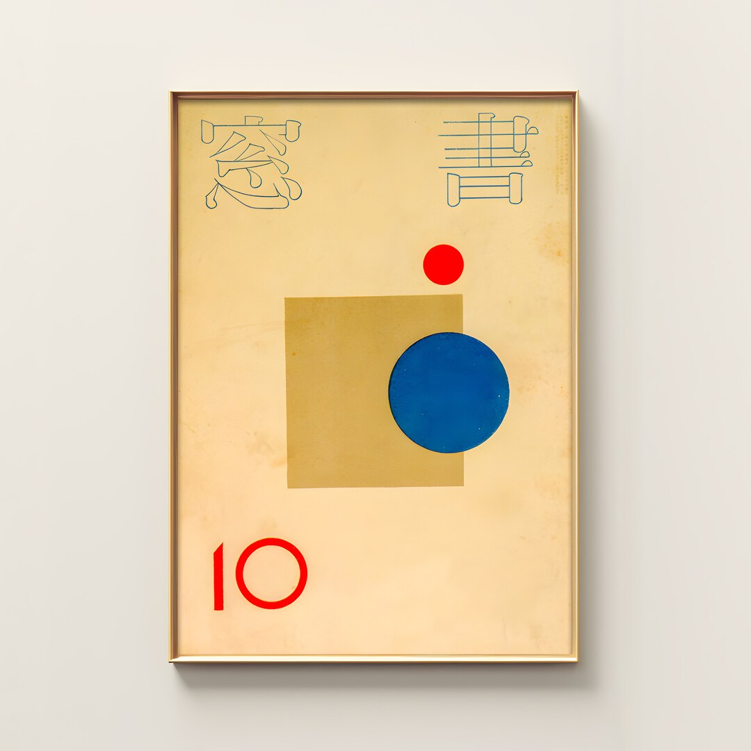 Japanese Magazine Art Print | Japanese Decor | Ukiyo-e Print | Bauhaus ...