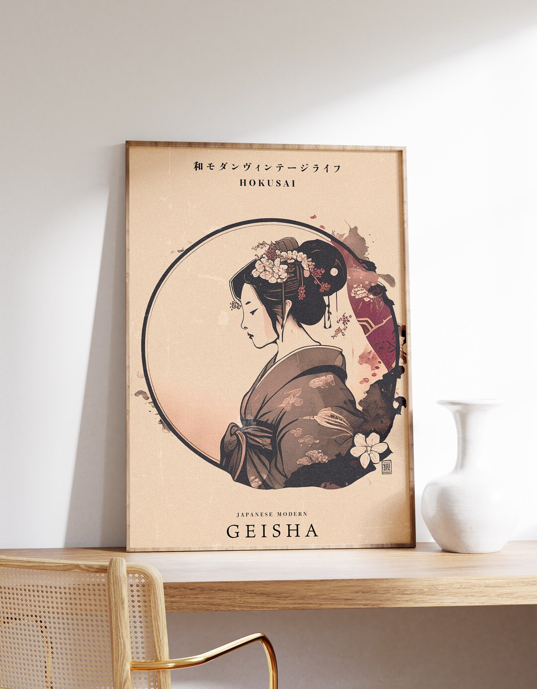 Japanese Geisha Print | Geisha Poster | Vintage Japanese Art | Hokusai ...