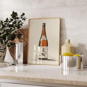 Vintage Japanese Sake Bottle Poster, Minimalist Ink Illustration ...