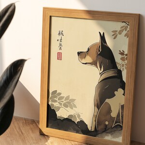 Japanese Dog Poster | Animal Poster | Dog Art Print | Dog Wall Art ...