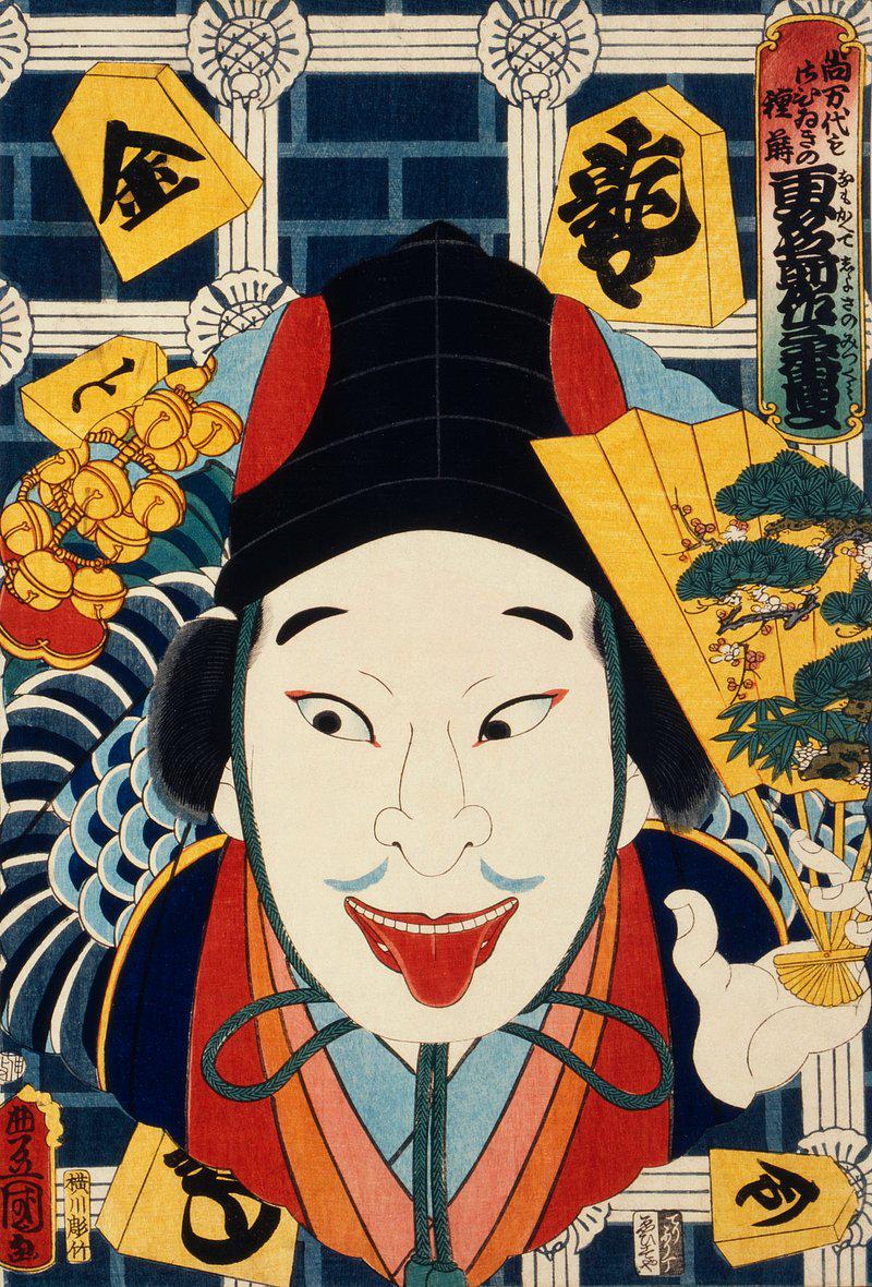 Utagawa Kuniyoshi Print | Nisshin Jomae Ebisu Art | Vintage Japanese ...
