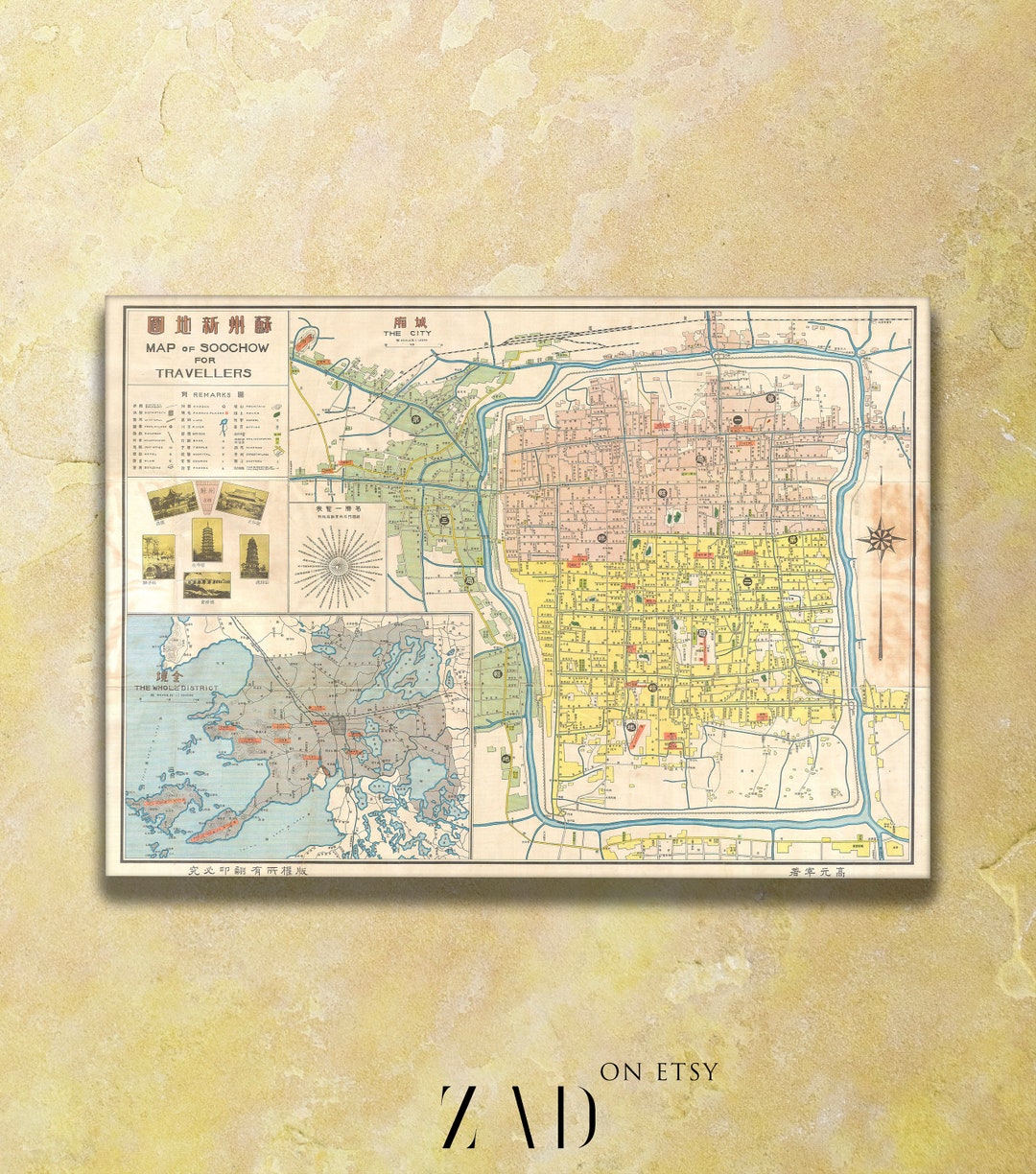 Reproduction of a Vintage Map of Suzhou (soochow), China From 1931 ...
