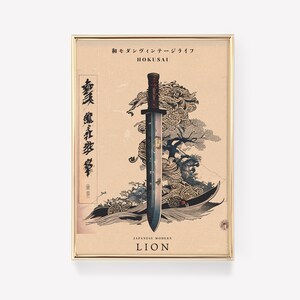 Japanese Sword Print | Sword Poster | Vintage Japanese Art | Hokusai ...