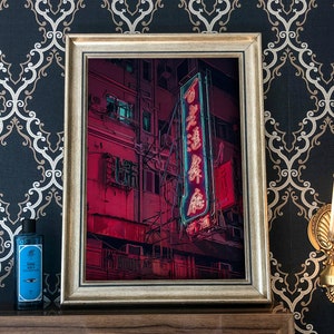 Lo Fi Print, Lofi Hong Kong, Lofi Wall Art, Midnight Print, Lo-fi ...