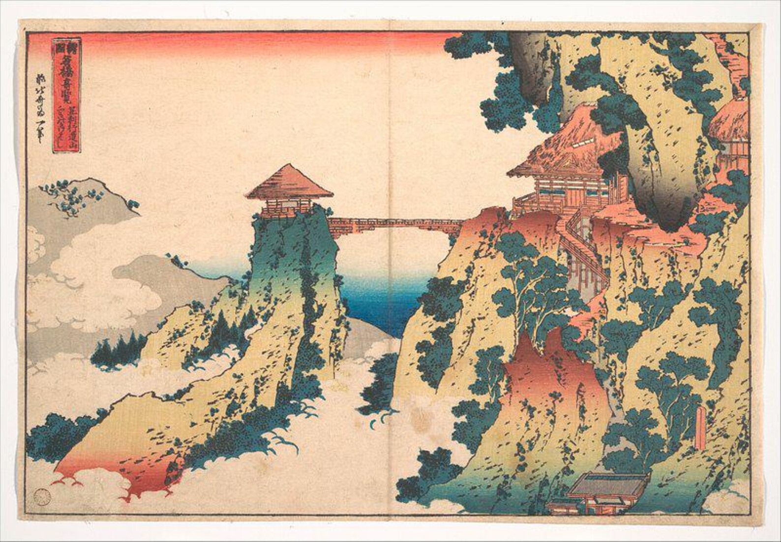 Mount Gyodo | Hanging-cloud Bridge | Hokusai Art | Ukiyo-e Print ...