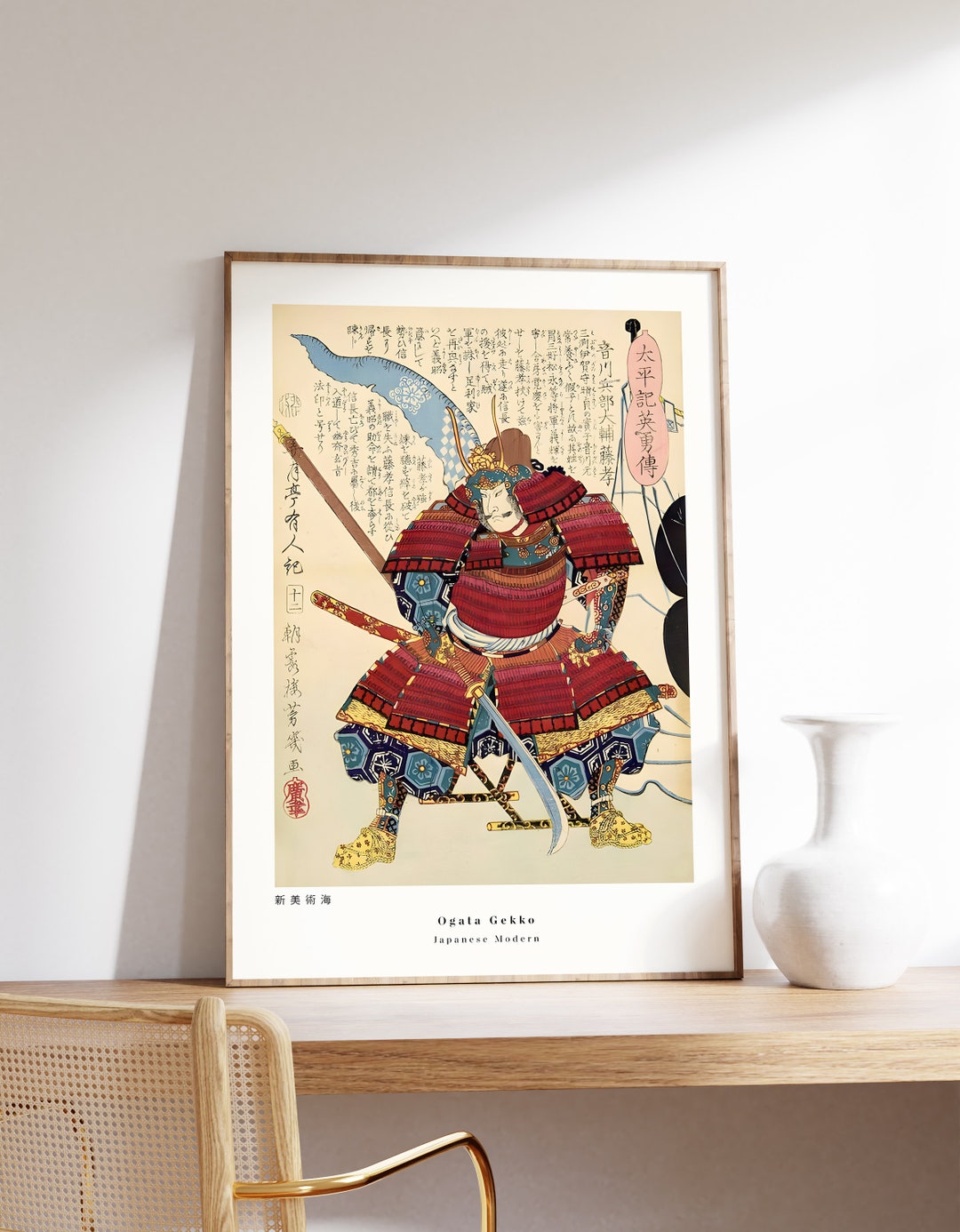 Japanese Samurai Art Print | Japanese Exhibition Print | Ukiyo-e Poster ...