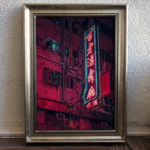 Lo Fi Print, Lofi Hong Kong, Lofi Wall Art, Midnight Print, Lo-fi ...
