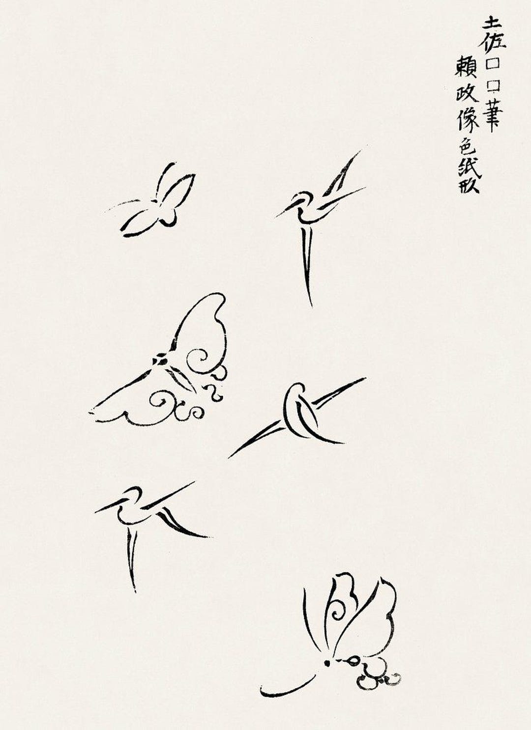 Qi Baishi Bird Sketch | Butterfly Drawing | Vintage Painting | Art ...