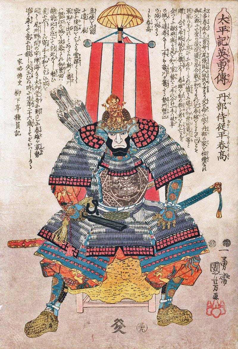 Samurai Portrait | Warrior Art Print | Utagawa Kuniyoshi | Vintage ...
