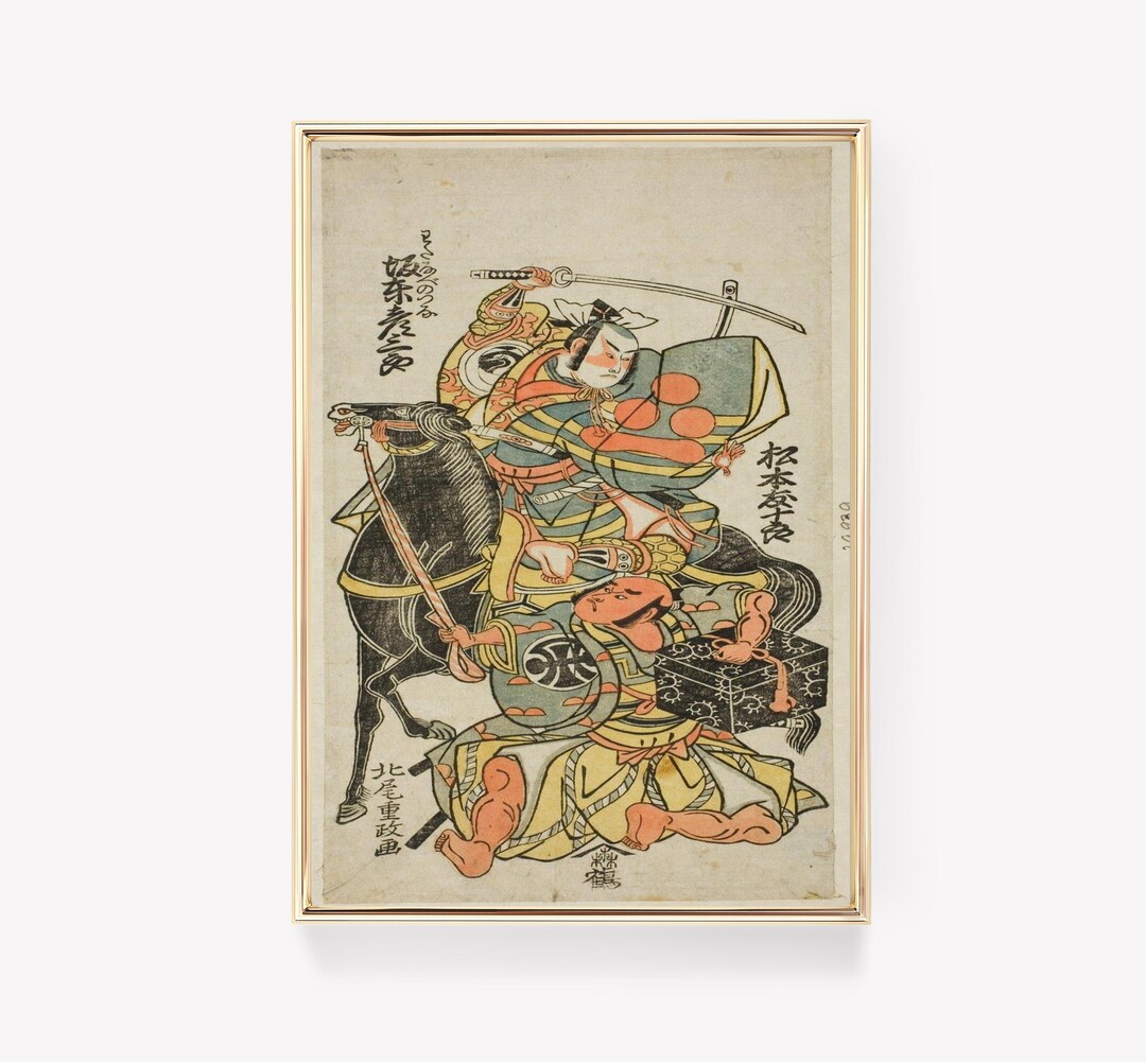 Japanese Actor Print | Ukita Yoshiiemon Poster | Matsui Tamijiro Wall ...