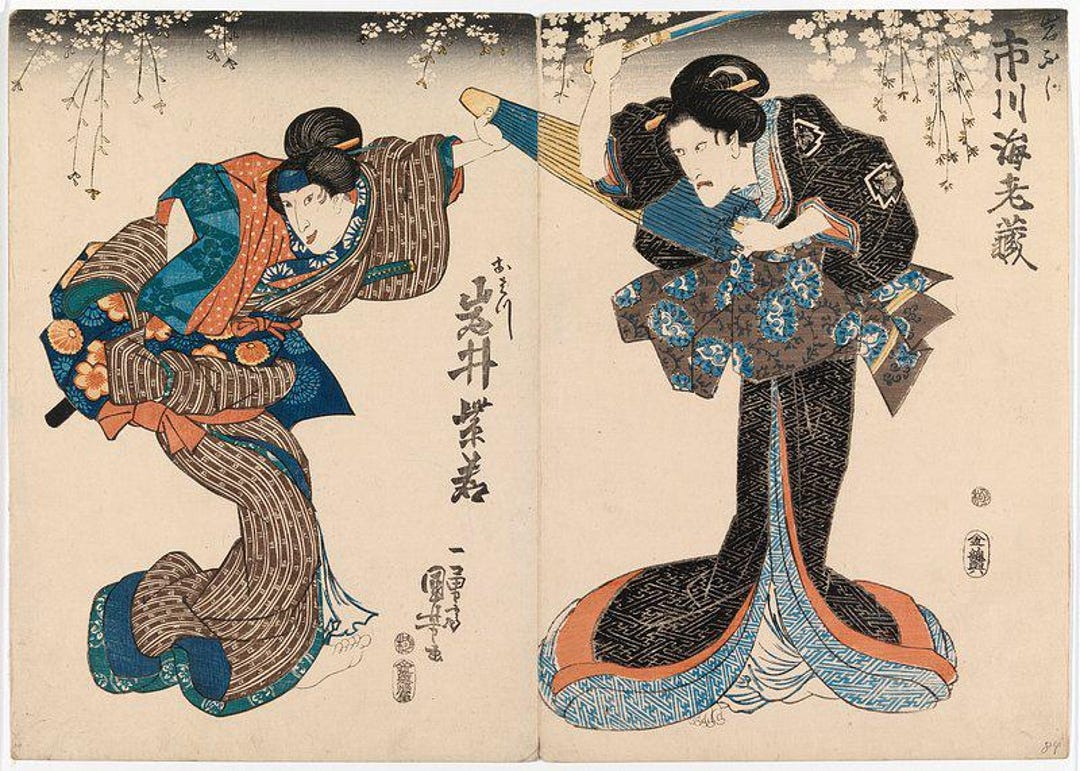 Utagawa Kunisada | Ichikawa Ebizo V | Arashi Kichisaburo III ...