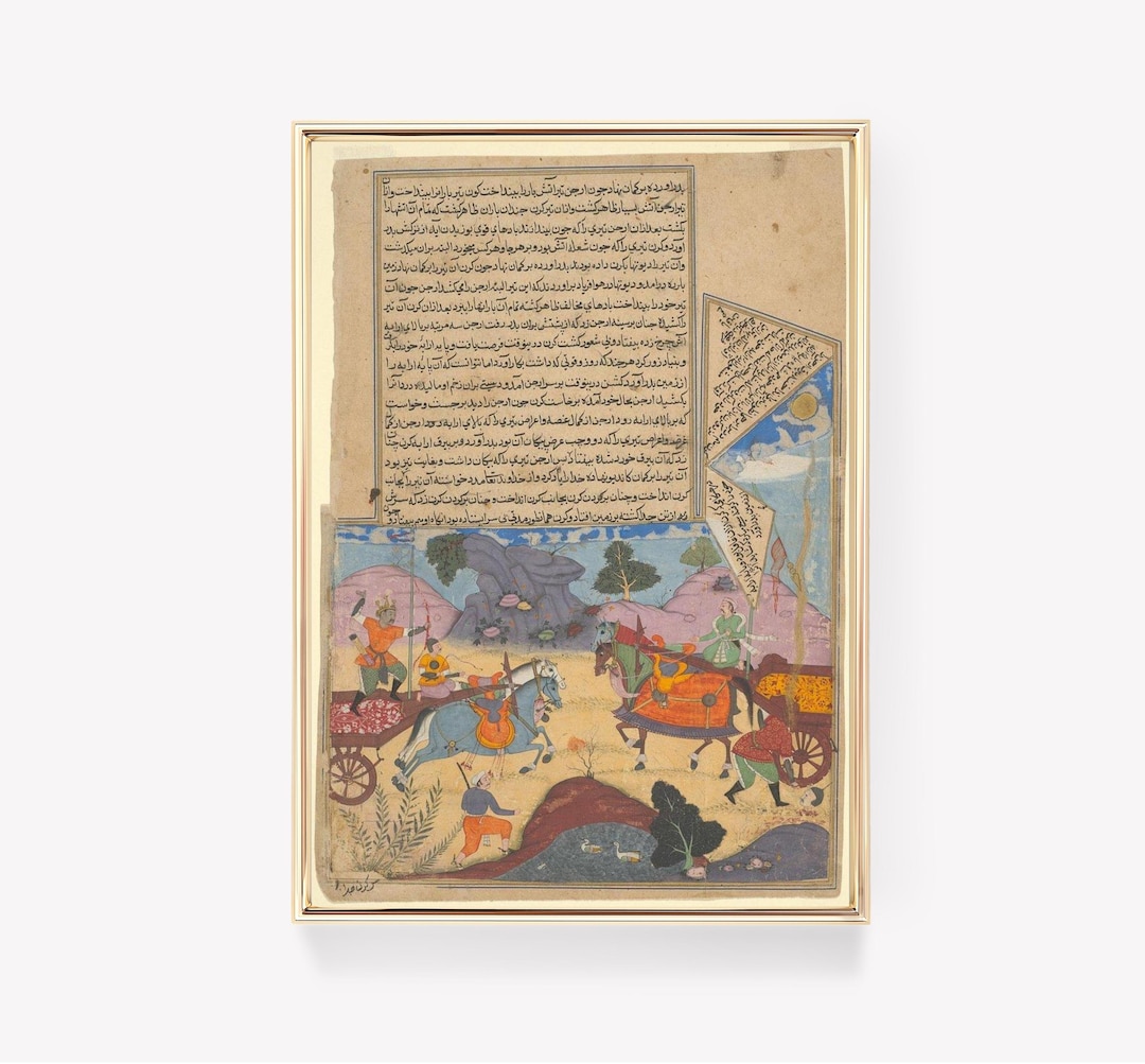 Burzo Nama Illustration | Persian Art Print | Manuscript Art | Vintage ...