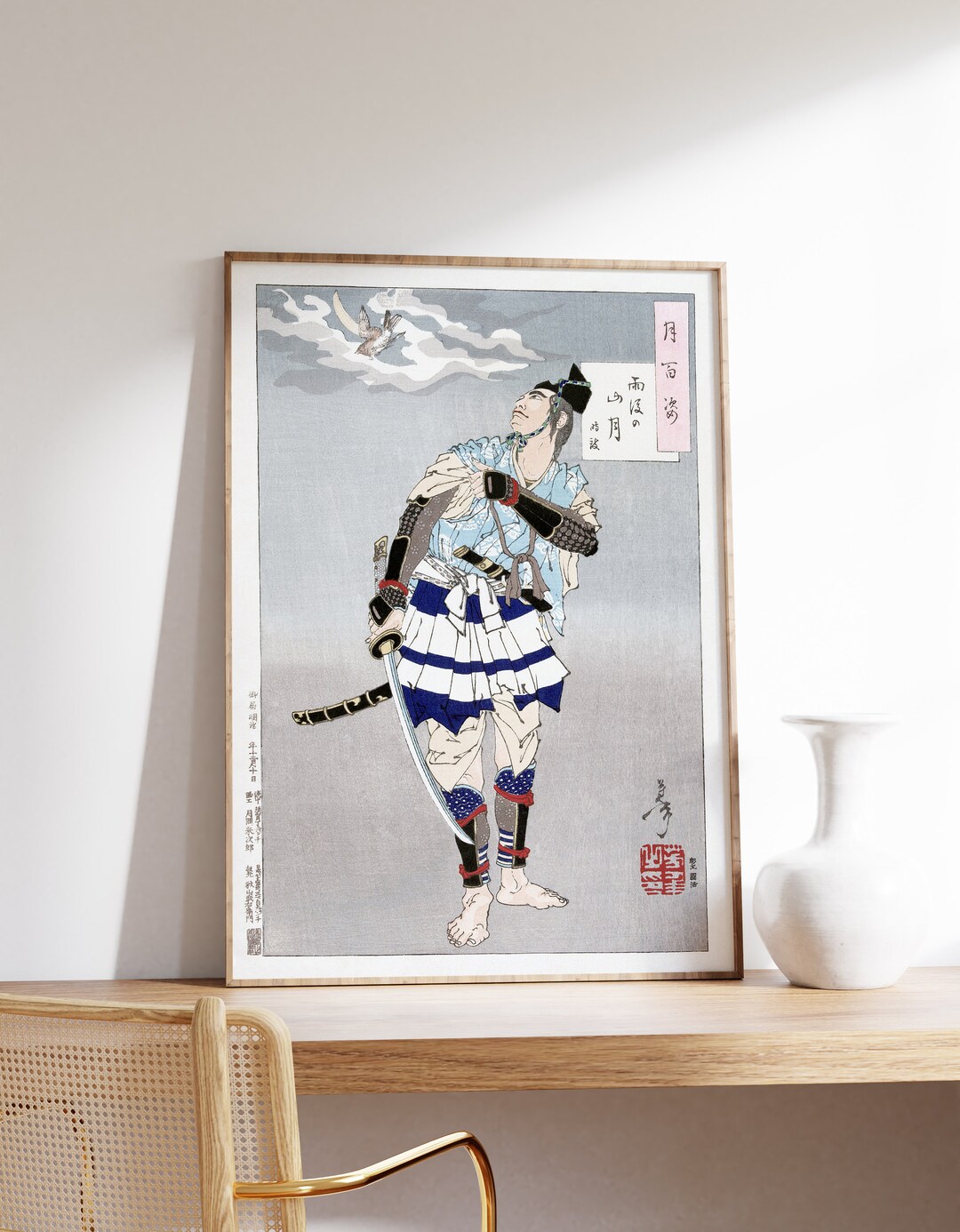 Japanese Samurai Poster | Tsukioka Yoshitoshi | Samurai Print ...