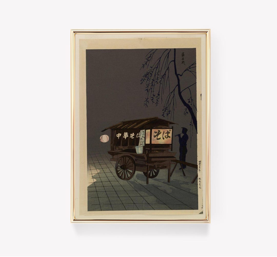 Japanese Night Scene Print | Zojoji Temple Art | Kawase Hasui Poster ...