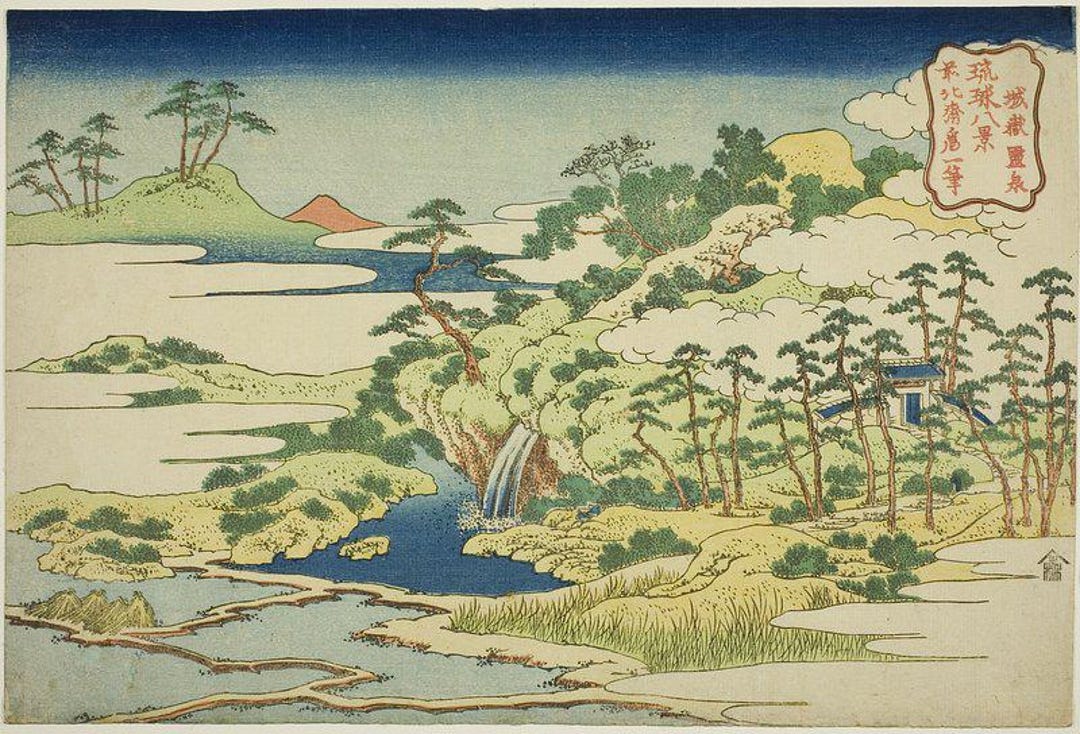 Katsushika Hokusai Art | Amida Falls Print | Japanese Landscape Print ...