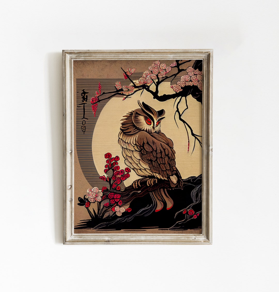 Japanese Owl Poster | Animal Poster | Owl Art Decor | Owl Wall Art ...