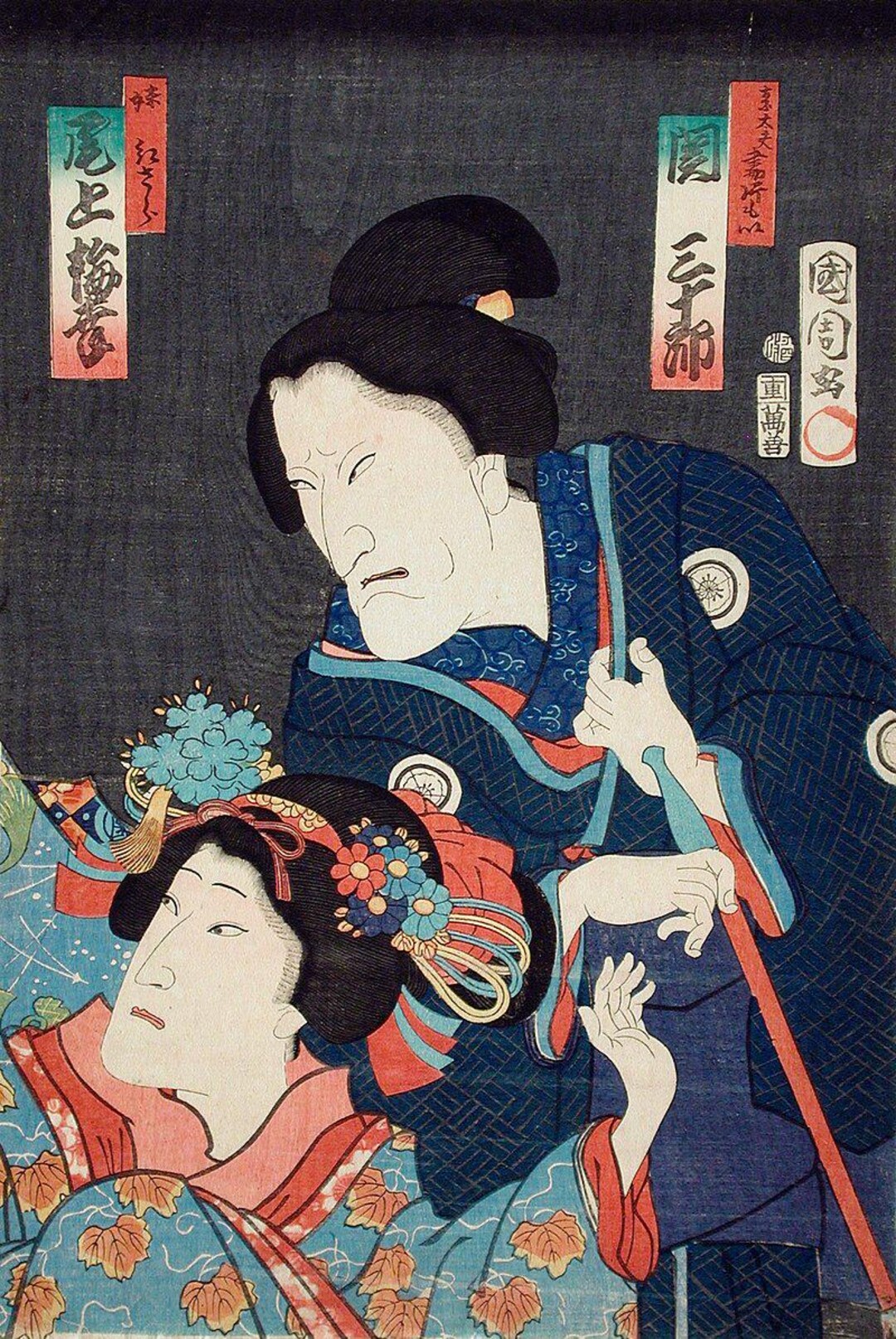 Kabuki Actor Print | Utagawa Kuniyoshi Poster | Japanese Art | Vintage ...