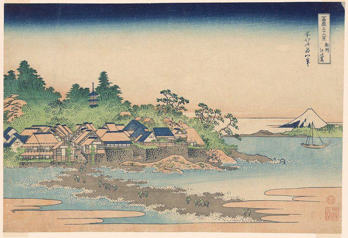 Katsushika Hokusai | Ejiri in Suruga | Vintage Painting | Japanese Art ...