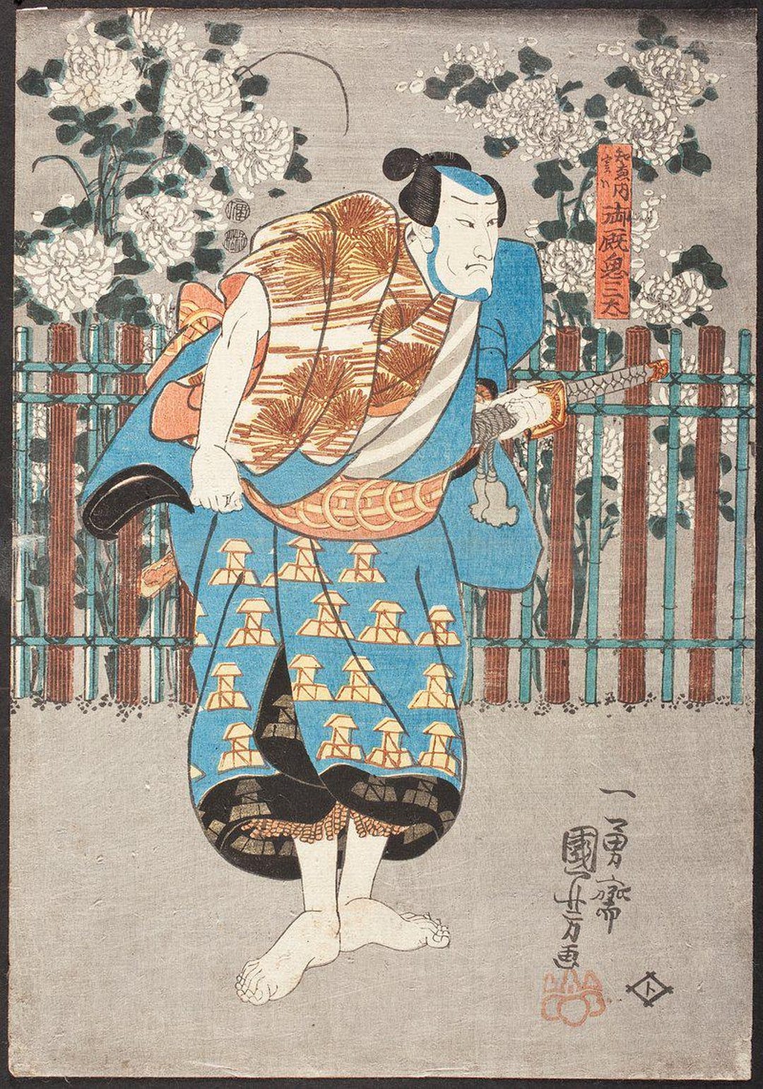 Kabuki Actor Print | Sanada Daisuke Art | Utagawa Kunisada | Vintage ...
