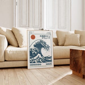 Hokusai - the Great Wave off Kanagawa (1832) | Vintage Painting | Ukiyo ...