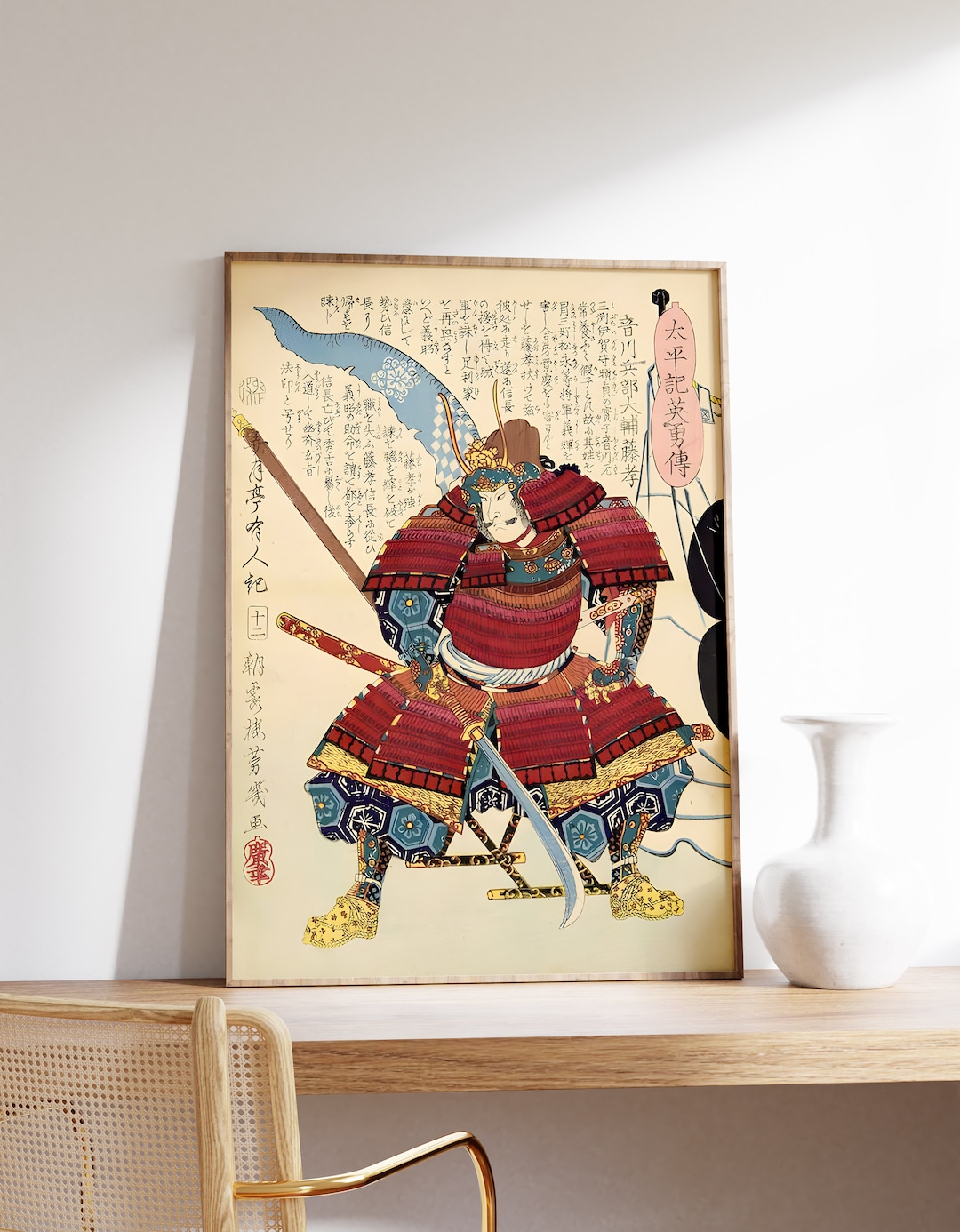 Japanese Samurai Art Print | Japanese Decor | Ukiyo-e Print | Red ...