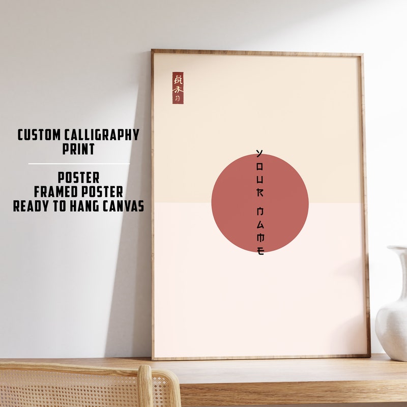 Japanese Gifts - 60+ Gift Ideas for 2024