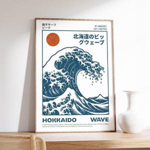 Hokusai - the Great Wave off Kanagawa (1832) | Vintage Painting | Ukiyo ...