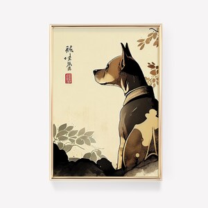 Japanese Dog Poster | Animal Poster | Dog Art Print | Dog Wall Art ...