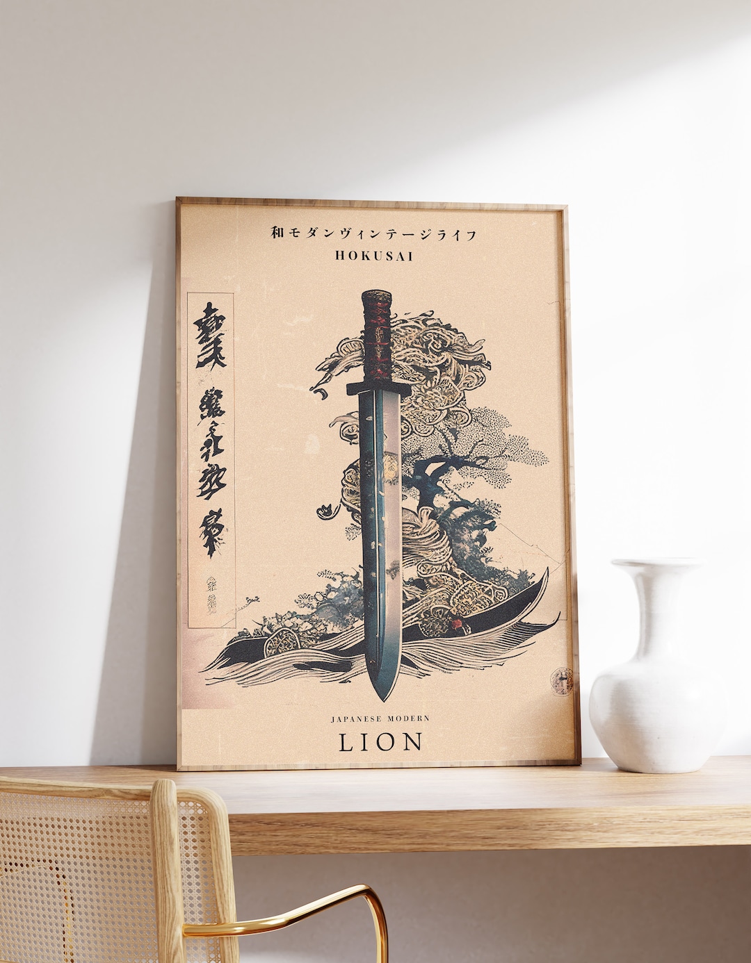 Japanese Sword Print | Sword Poster | Vintage Japanese Art | Hokusai ...