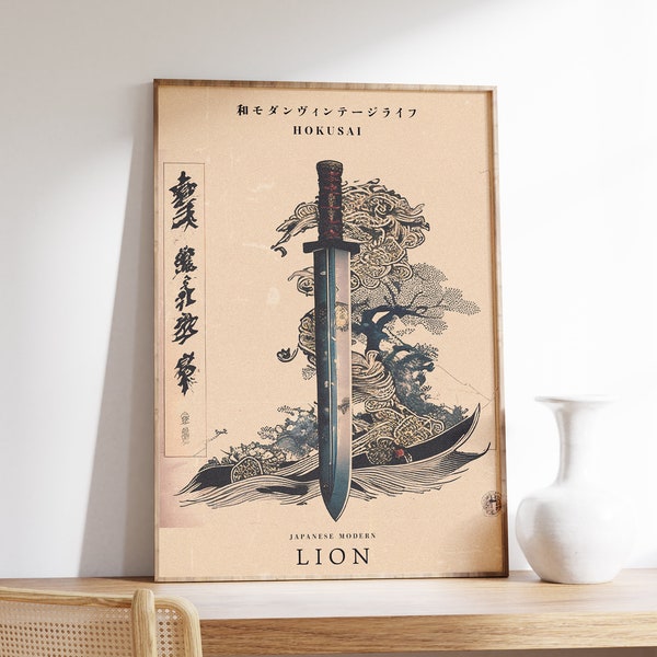 Japanese Sword Wall Art - Etsy