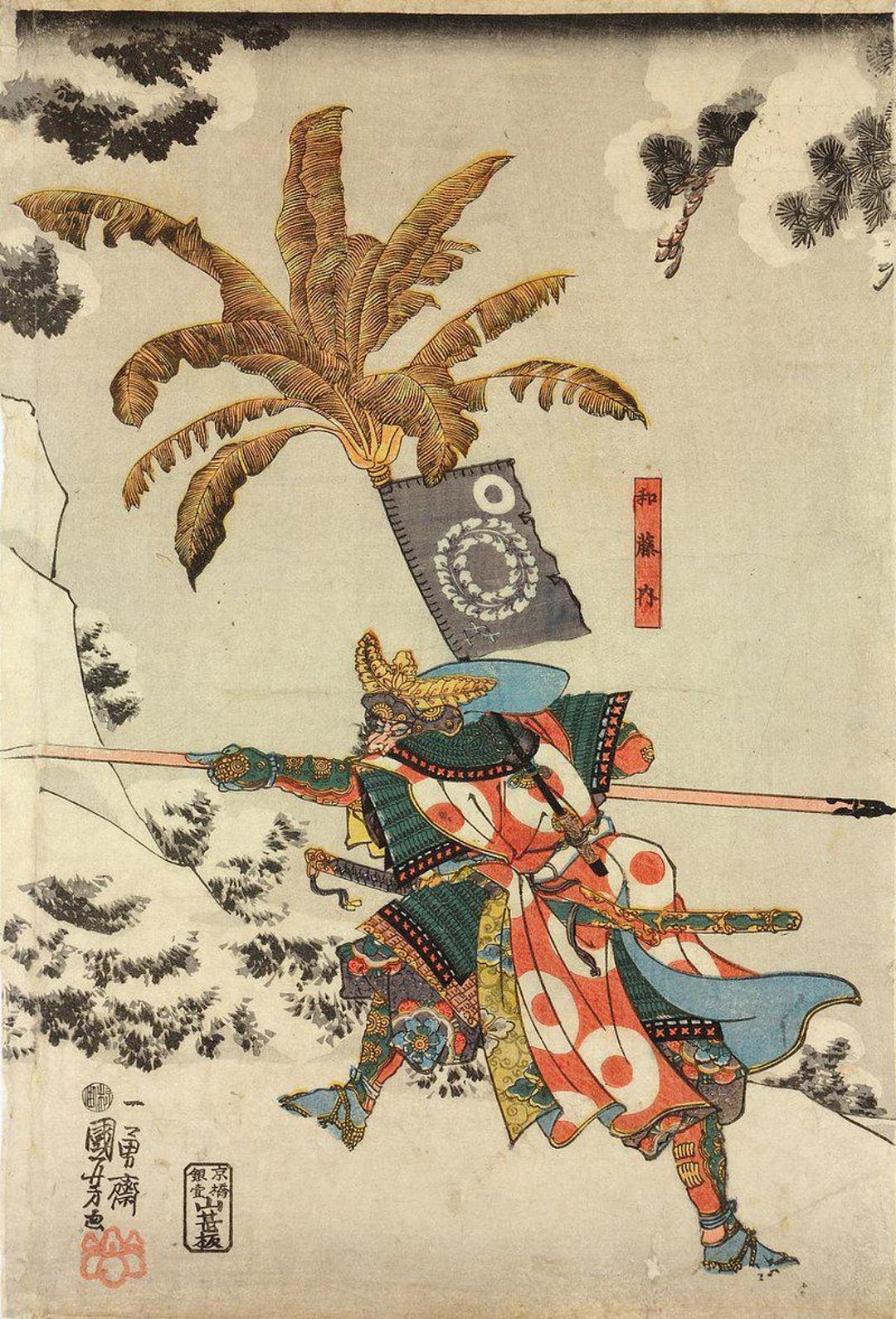 Japanese Art Print | Samurai Battle Print | Historic Battle Print ...