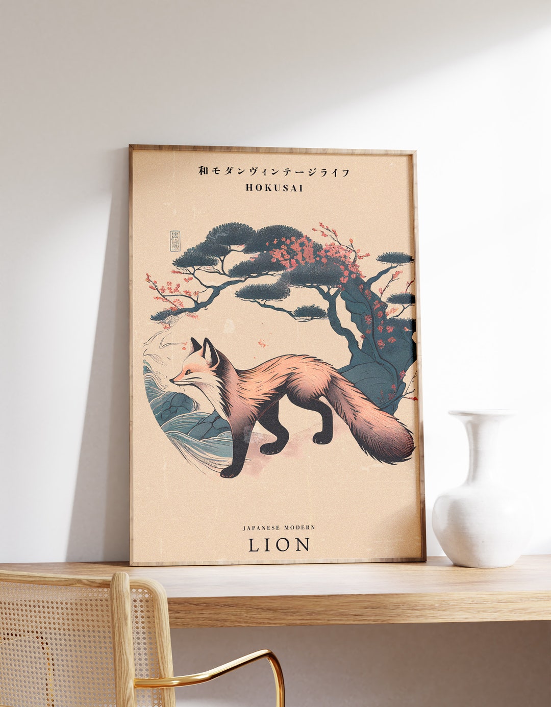 Japanese Fox Print | Fox Poster | Vintage Japanese Art | Hokusai Print ...