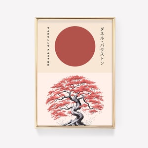 Custom Japanese Lettering Poster | Calligraphy | Choose Your Text Print ...