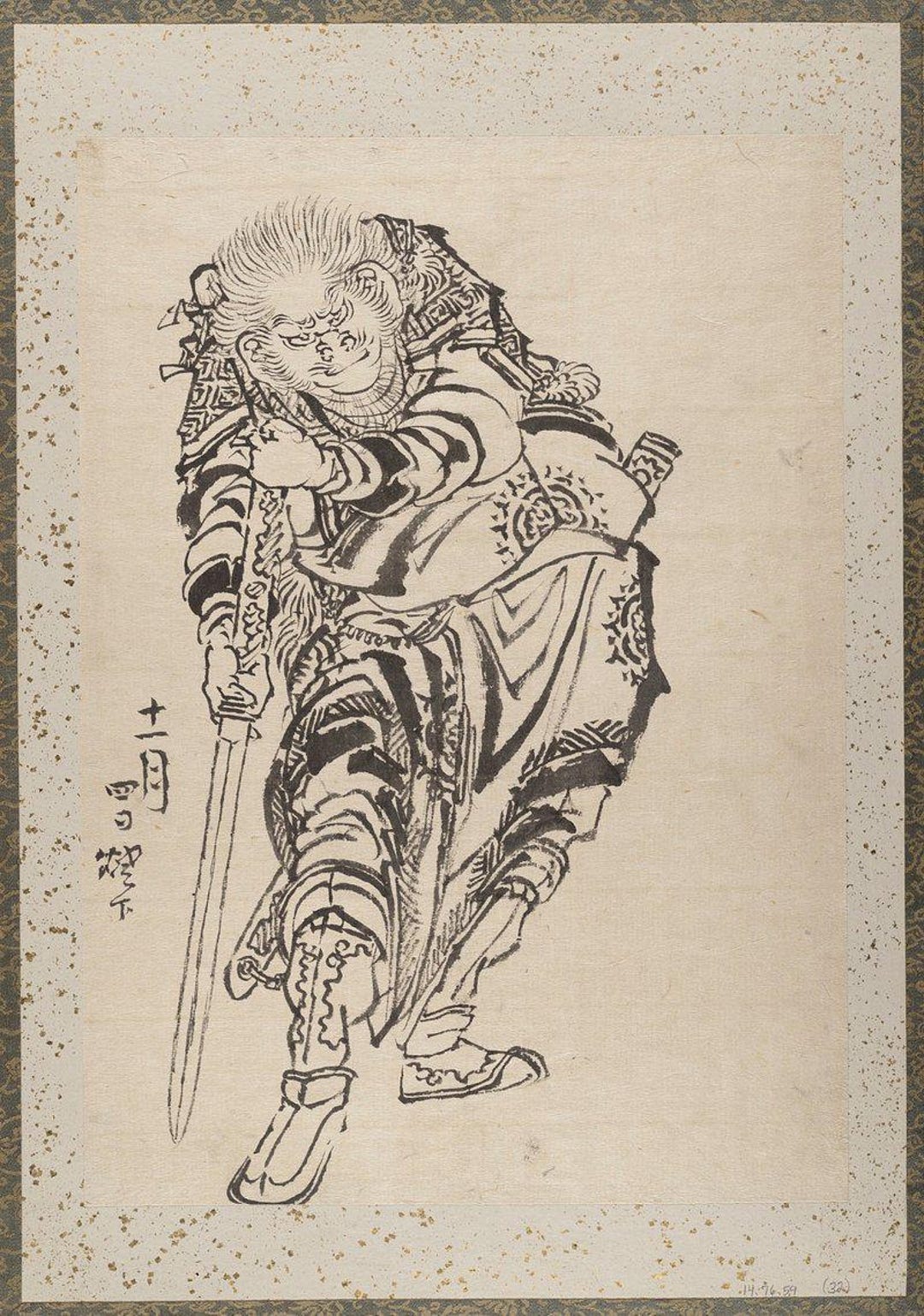 Tormai Shume Print | Buzen Hayashi Shogen Print | Wall Art | Vintage ...