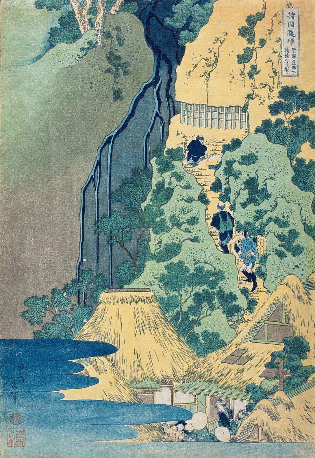 Hokusai Waterfall Print | Kirifuri Falls Art | Vintage Painting ...