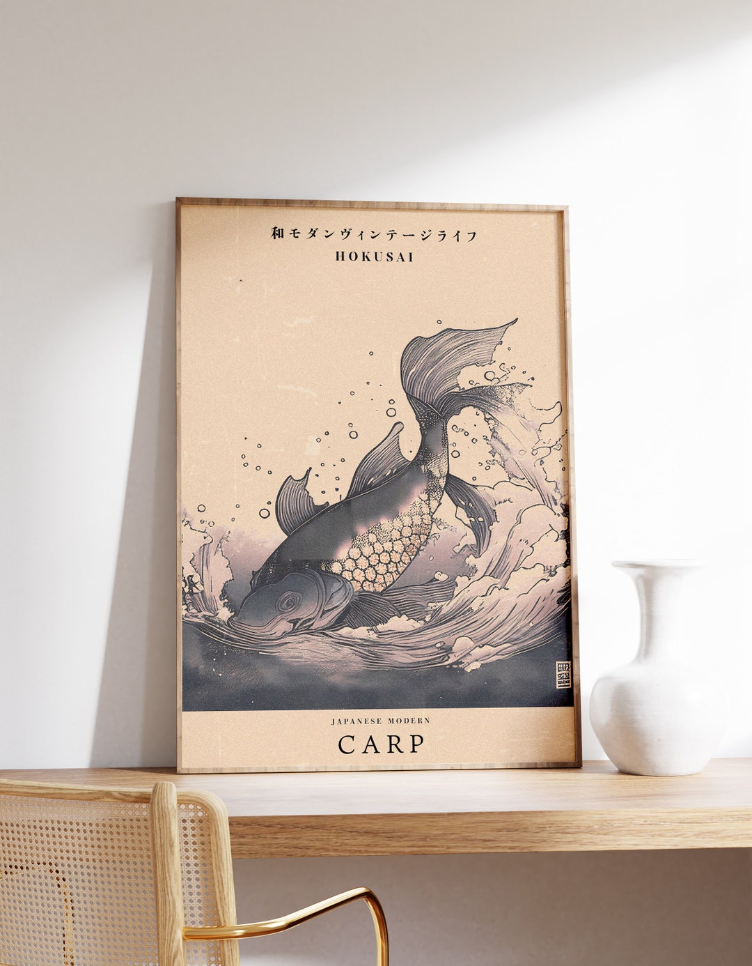 Japanese Carp Print | Carp Poster | Vintage Japanese Art | Hokusai ...