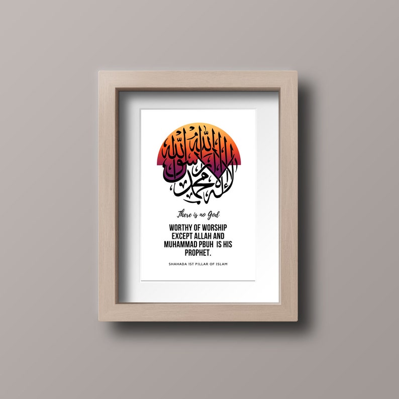 Shahada With Sunset Illustration- Printable A5,A4 and A3 and Other ...