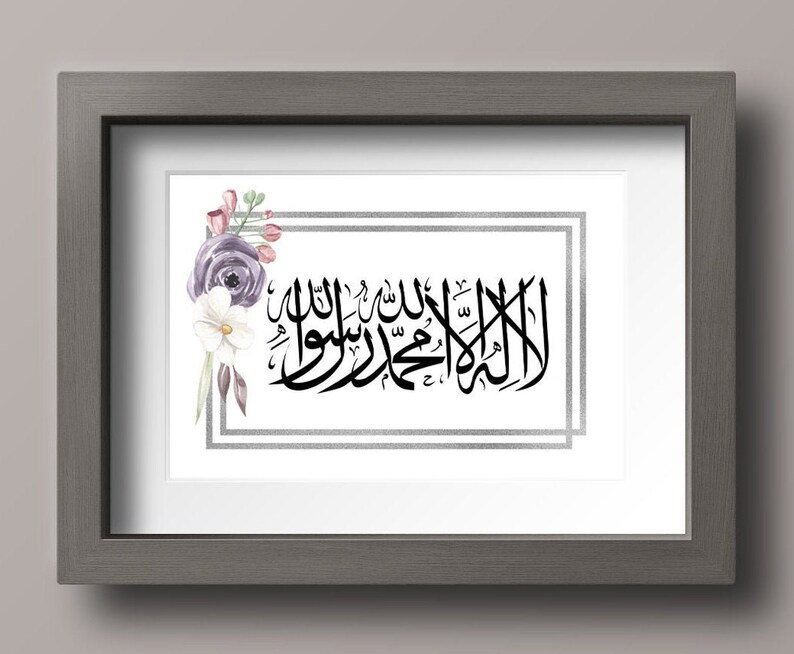 Shahada Printable A5,A4 and A3 - Etsy