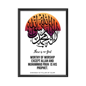 Shahada With Sunset Illustration- Printable A5,A4 and A3 and Other ...
