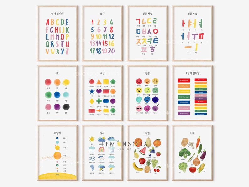 Korean Alphabet Hangul Educational Print Set of 12 PRINTABLE - Etsy
