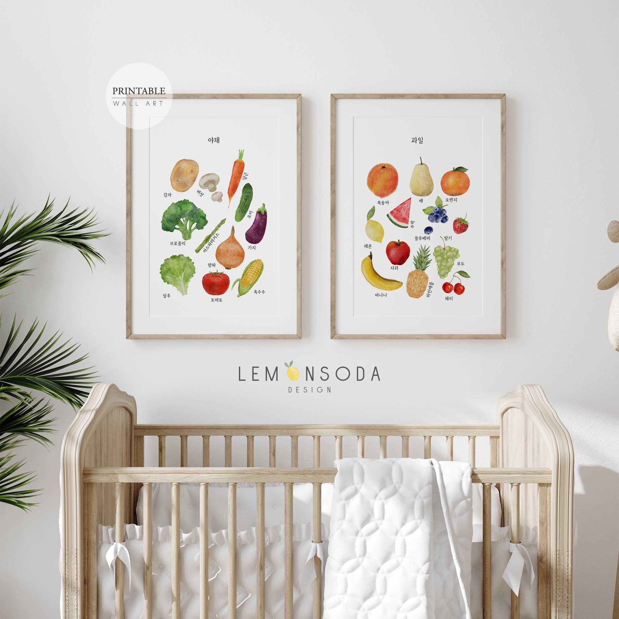Hangul Set of 2 Fruits Vegetables Poster Printable Watercolor | Etsy
