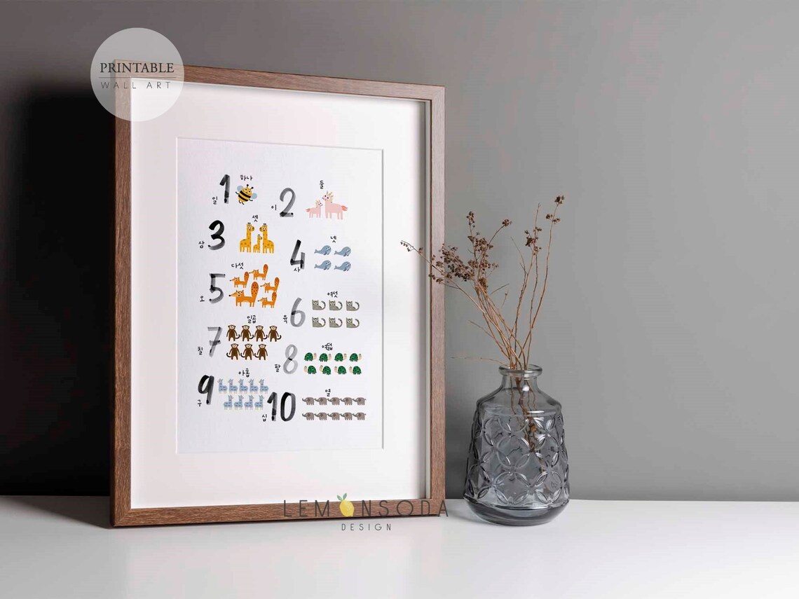 Korean Animal Theme Numbers Print Korean Hangul Poster - Etsy