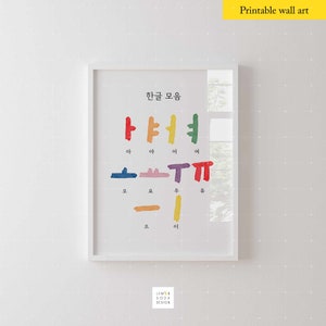 Set of 2 Colorful Korean Alphabet Poster, Hangul Alphabet Numbers Print ...