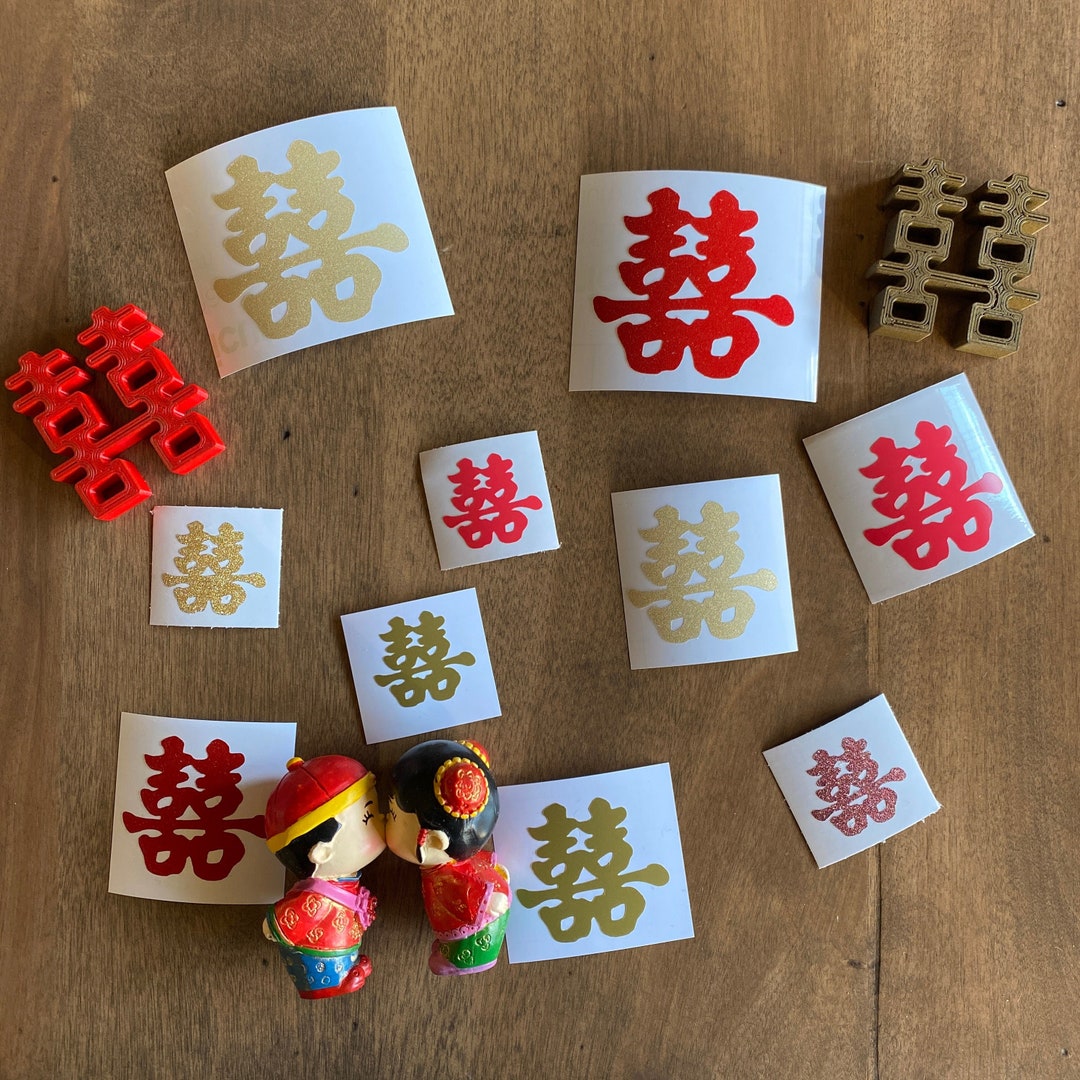 Double Happiness Vinyl Decals for Chinese Weddings, Red / Gold ...